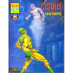 An Online Comics Store | Gkcarts.com